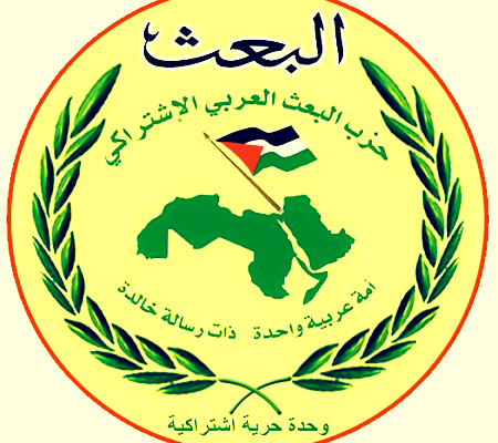 Baath Flag | Moulahazat